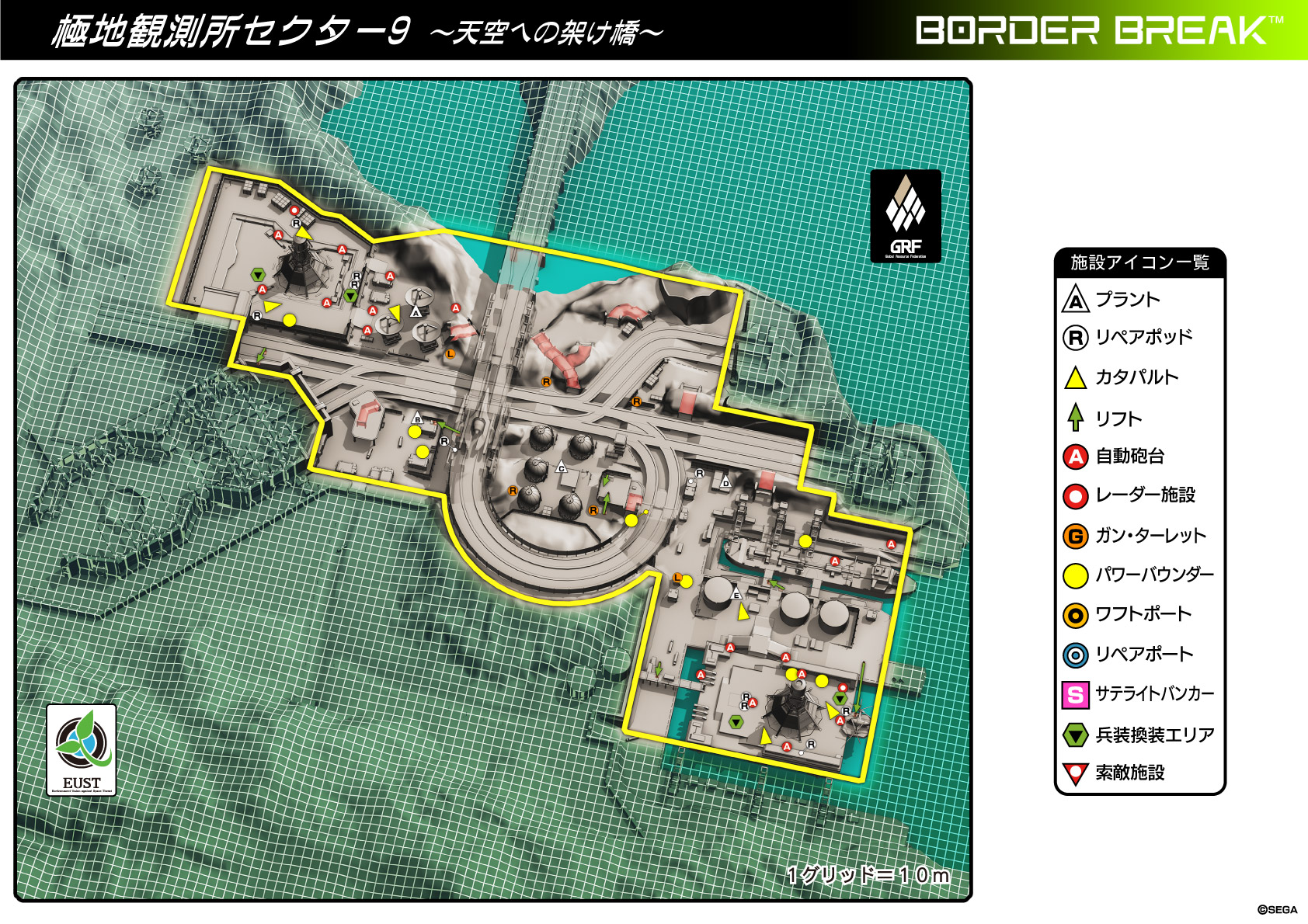 【PS4】BORDER BREAK ボーダーブレイク part251